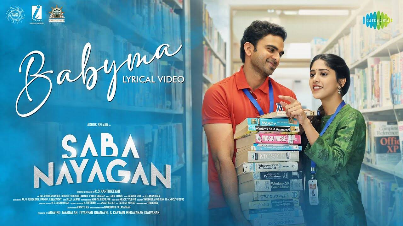 Saba Nayagan | Song - Babyma (Lyrical)