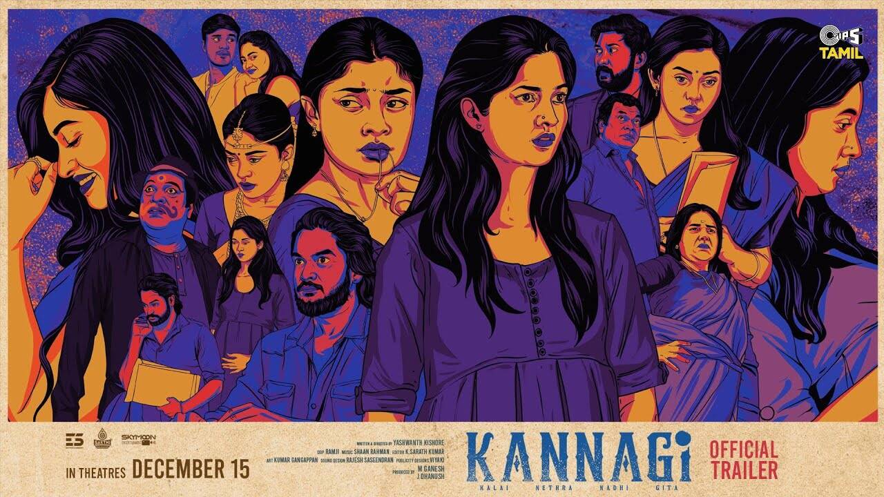 Kannagi - Official Trailer