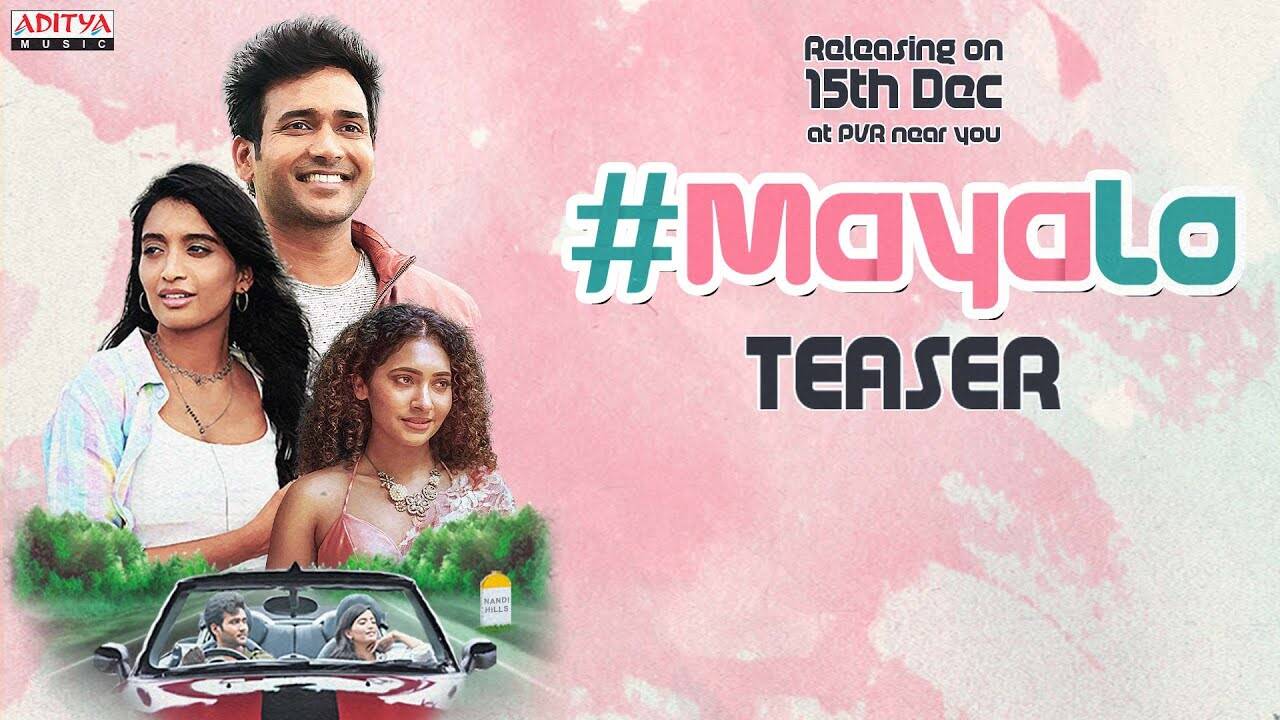 #MayaLo - Official Teaser