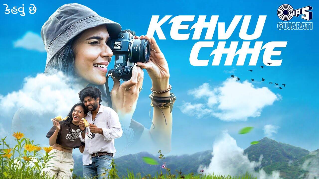 Check Out The Latest Gujarati Music Video For Kehvu Chhe By Jigardan ...