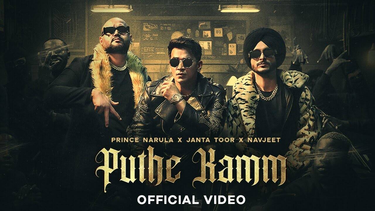 Check Out The Latest Punjabi Music Video For Puthe Kamm By Prince ...
