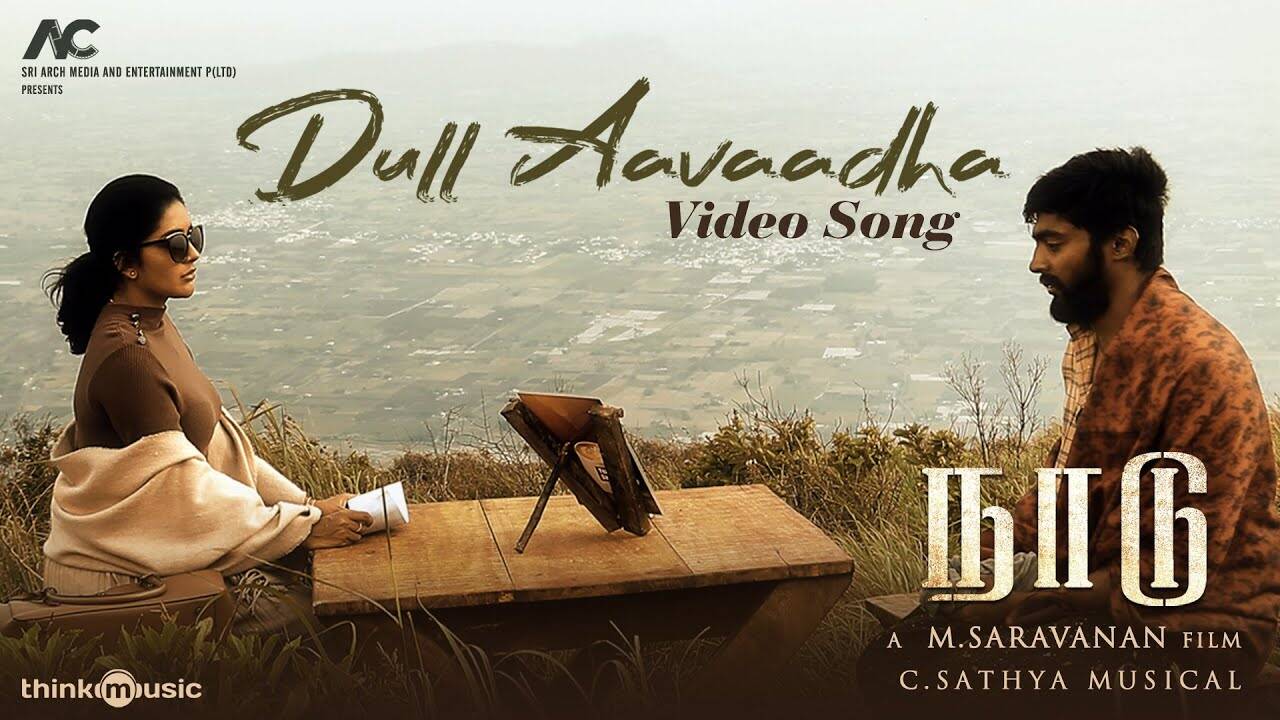 Naadu | Song - Dull Aavaadha