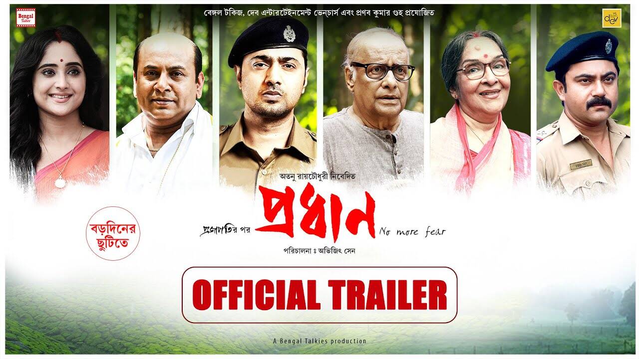 Pradhan - Official Trailer