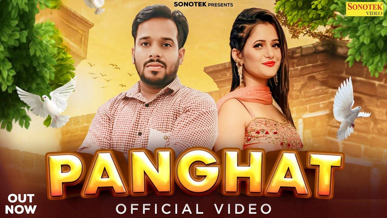 Discover The New Haryanvi Music Video For Panghat By Komal Chaudhary