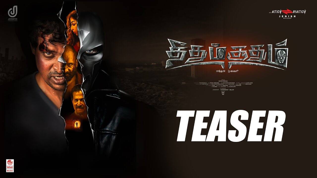 earth: Theedhum Soodhum Endhan Mugavari - Official Teaser