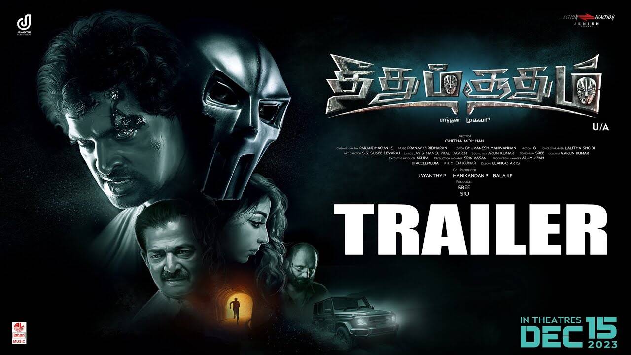 Theedhum Soodhum Endhan Mugavari - Official Trailer