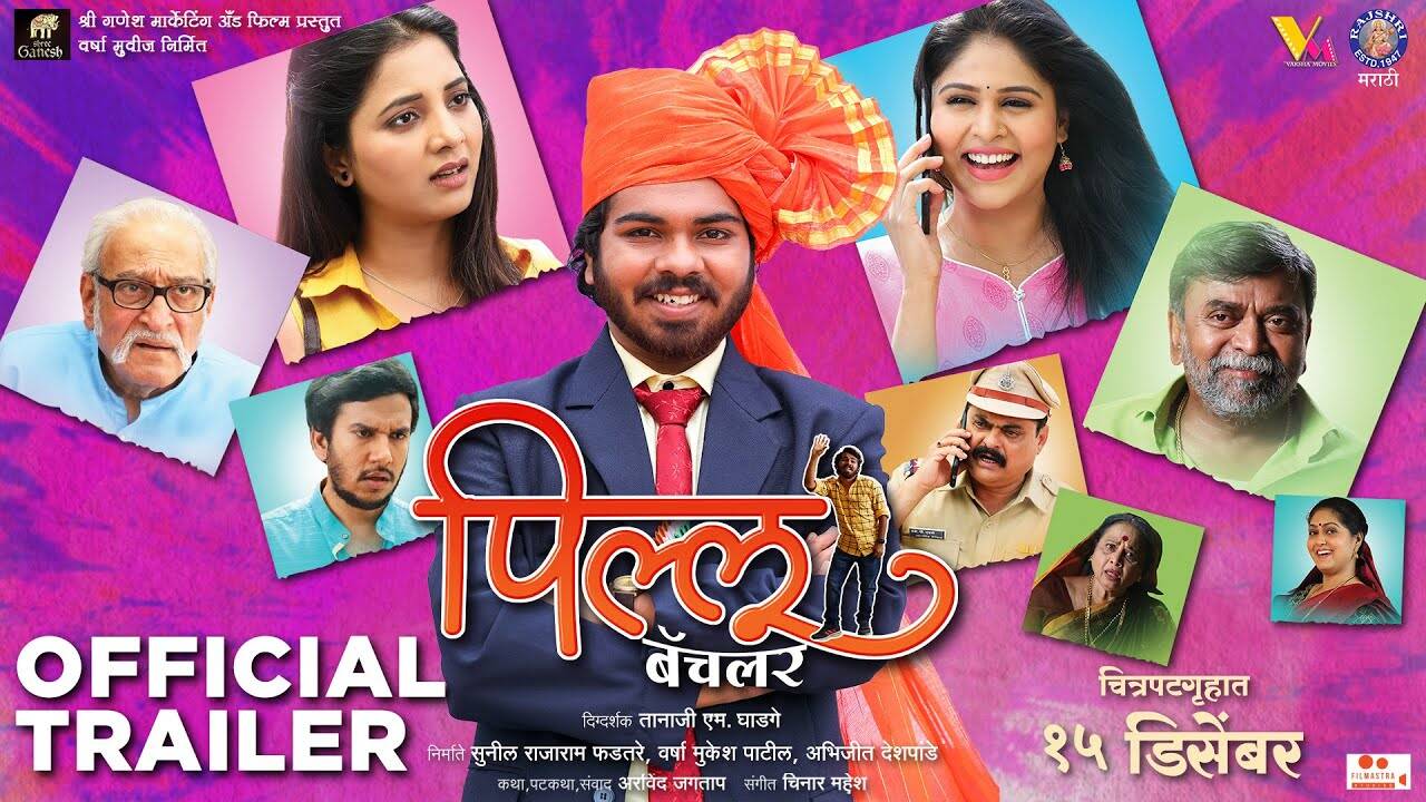 Pillu Bachelor - Official Trailer