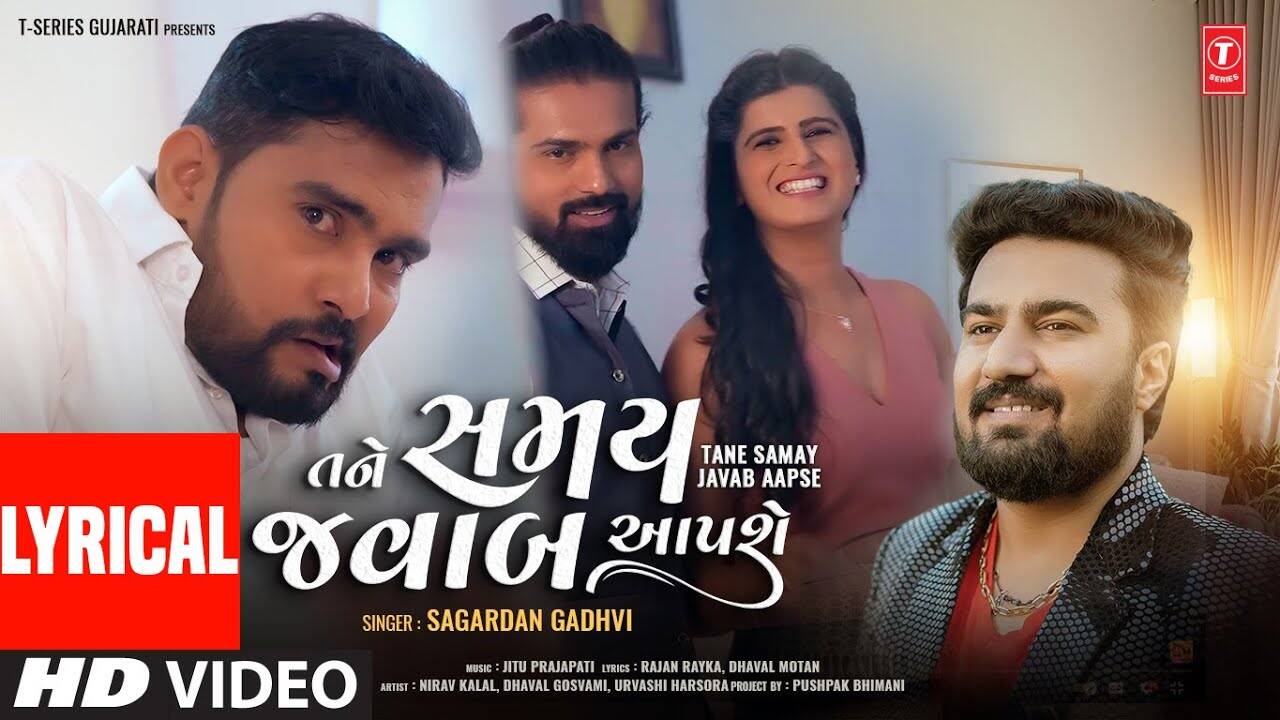 Check Out The Latest Gujarati Lyrical Music Video For Tane Samay Javab ...