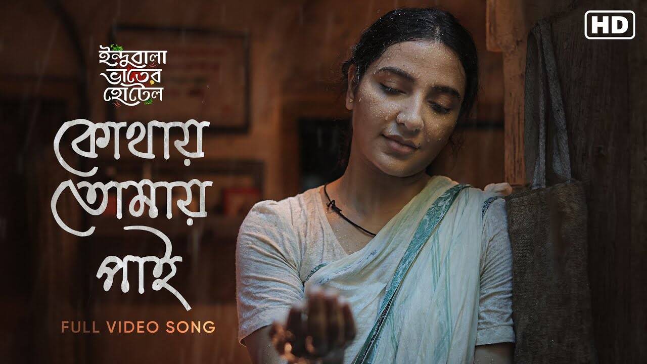 Check Out The Latest Bengali Music Video For Kothay Tomay Pai By ...