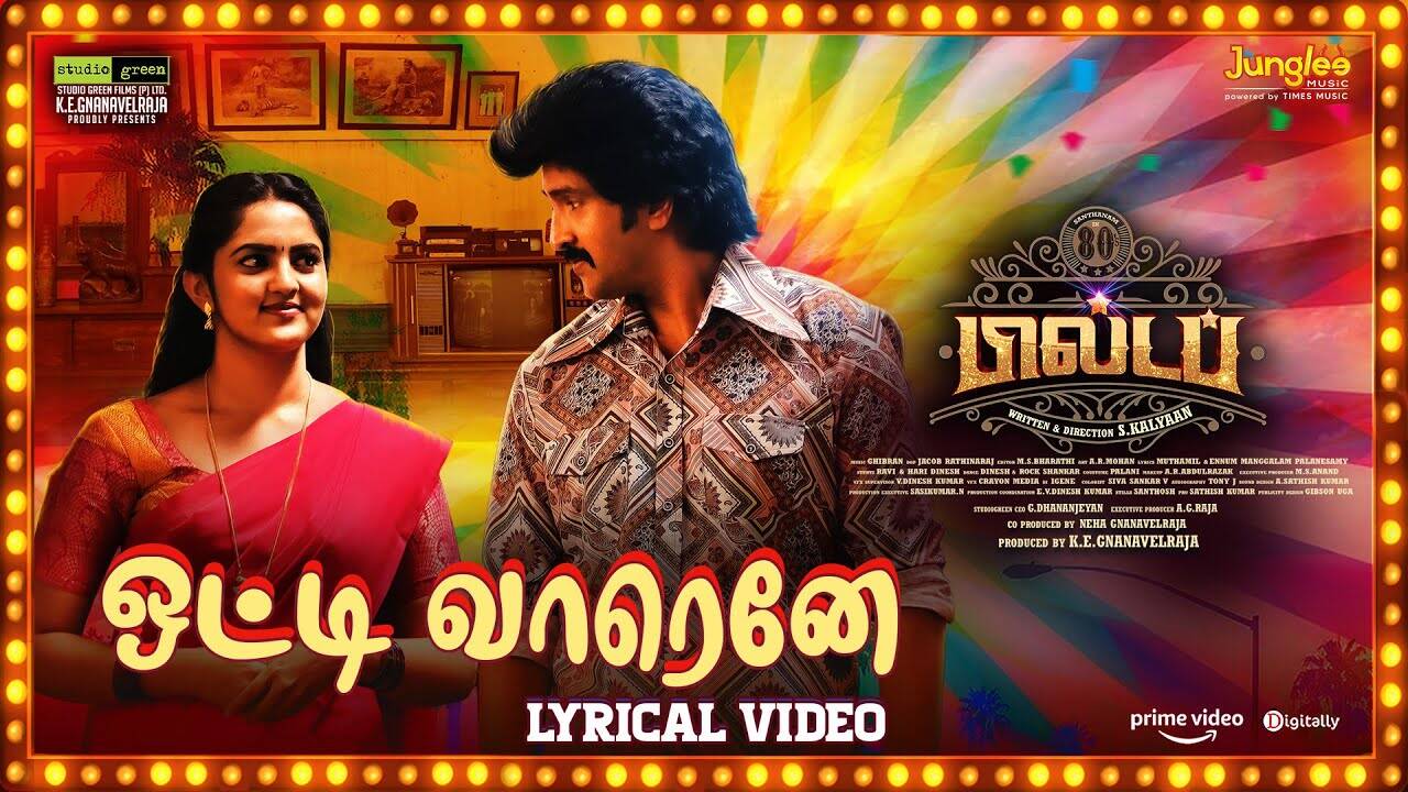 80's Build Up | Song - Otti Vaarene (Lyrical)