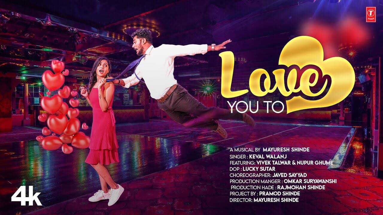 Discover The New Marathi Music Video For Love You Too By Keval Walanj