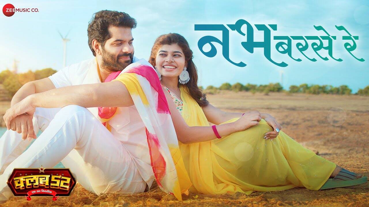 Club 52 | Song - Nabh Barse Re