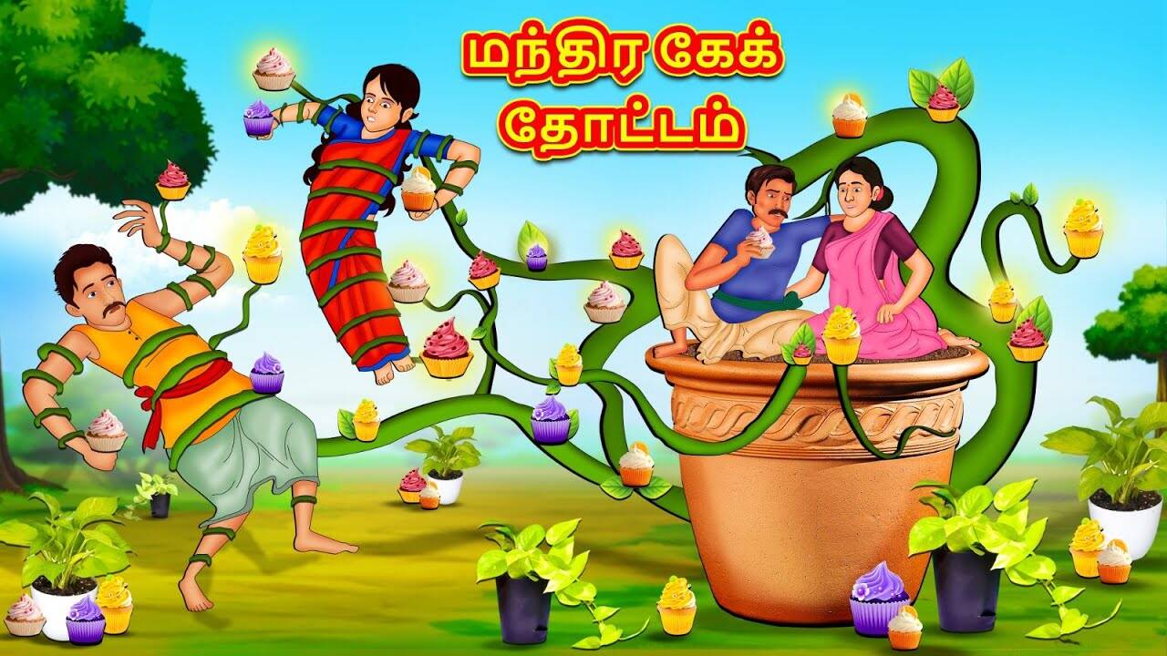 Watch Latest Kids Tamil Nursery Story 'Garden Of Magical Cake' for Kids ...