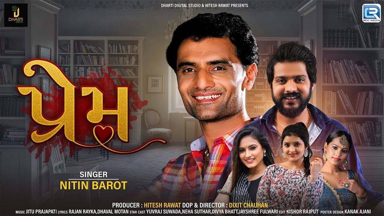 Watch The Latest Gujarati Music Video For Prem By Nitin Barot