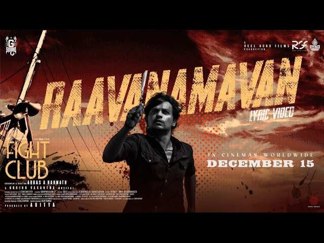 Fight Club | Song - Raavanamavan (Lyrical)