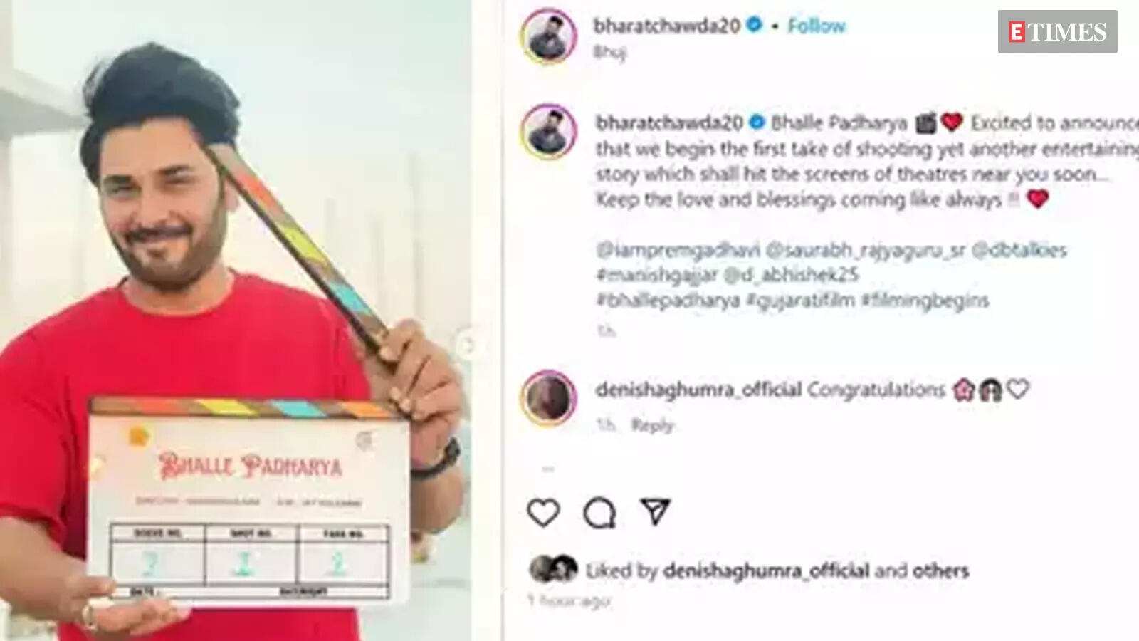 upcoming film: Gujarati star Bharat Chawda unveils upcoming film 'Bhalle Padharya'