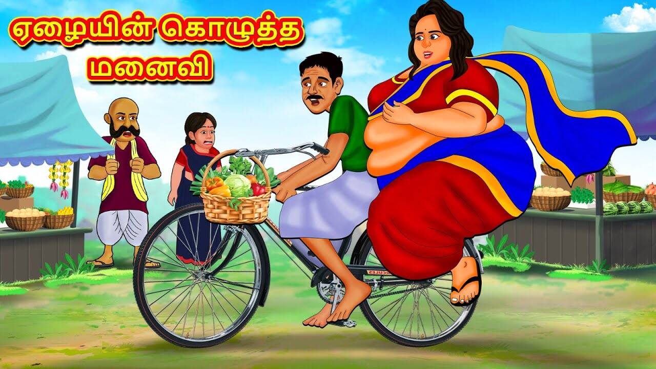 Watch Latest Kids Tamil Nursery Story 'Fat Wife Of Poor' for Kids ...