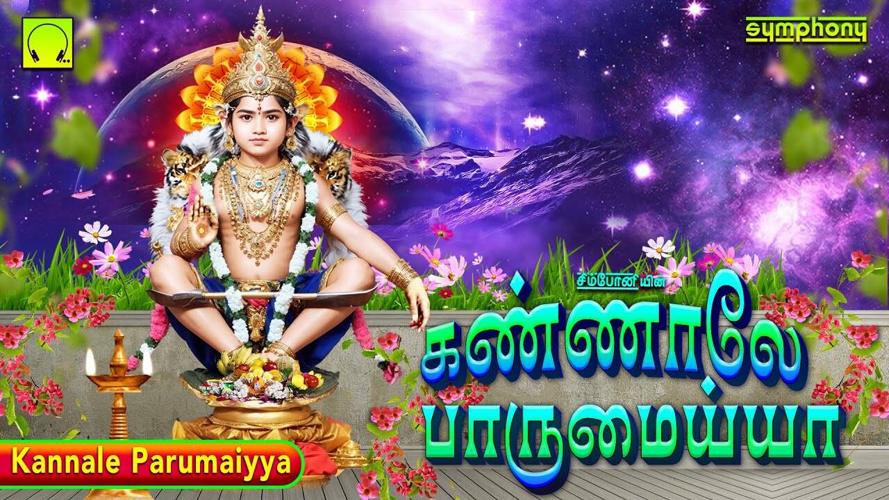 Listen To Latest Devotional Tamil Audio Song Jukebox 'Kannale ...