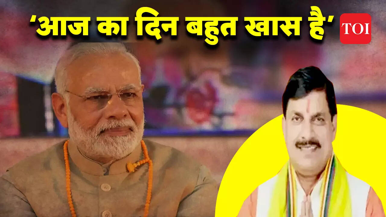 Madhya Pradesh: PM Modi, Amit Shah, and Yogi Adityanath to grace Mohan Yadav's swearing in ceremony