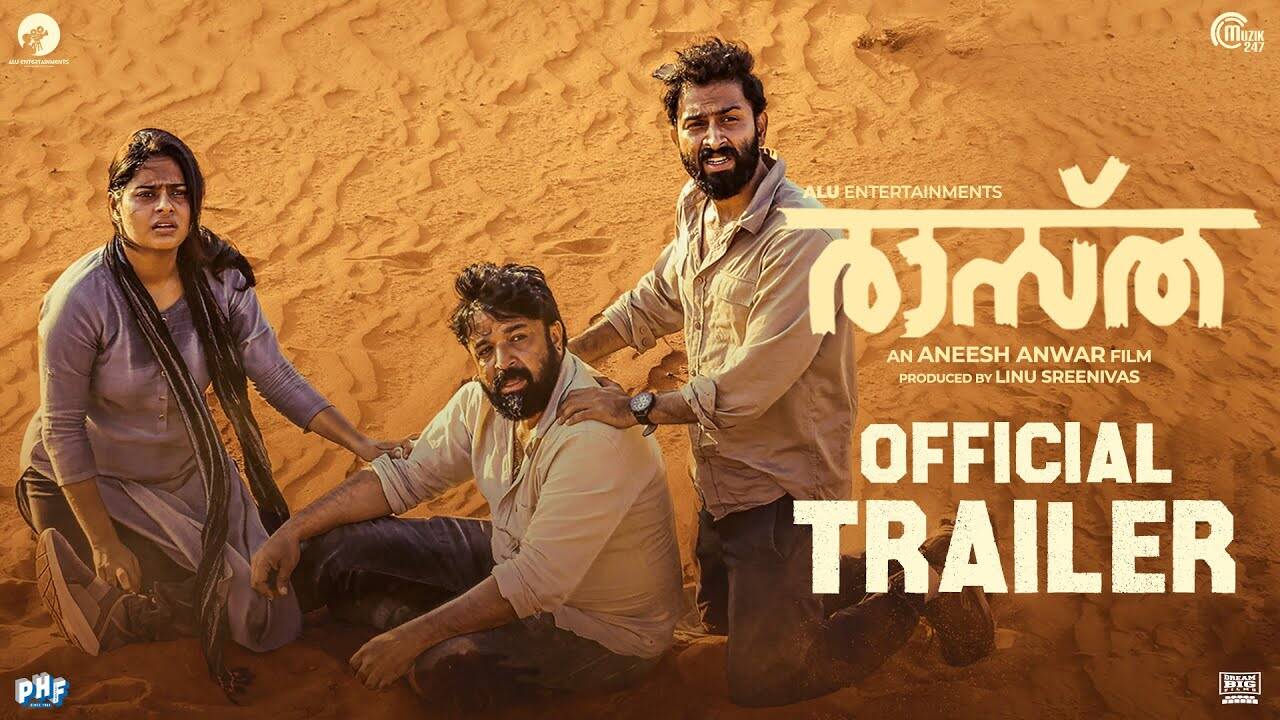Raastha - Official Trailer