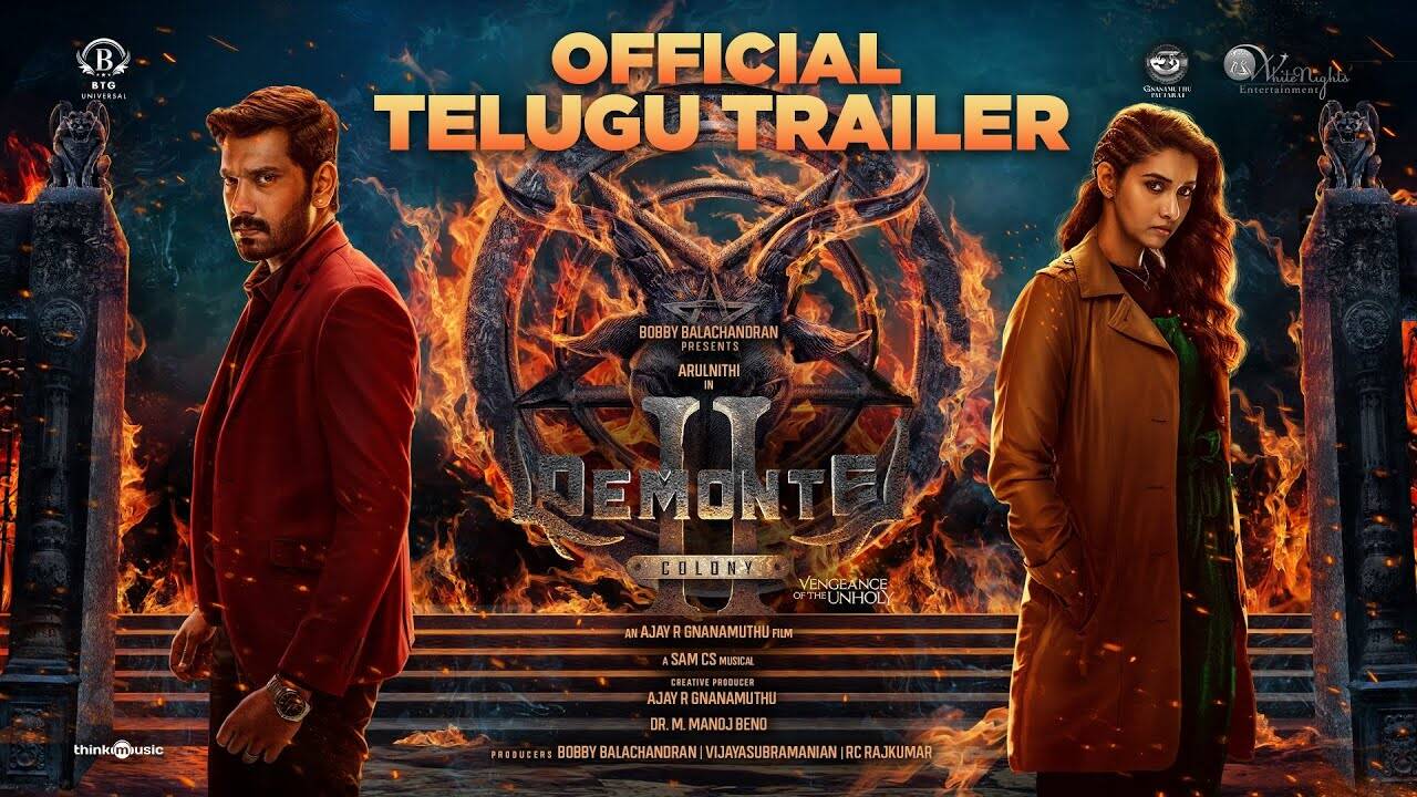 Demonte Colony 2 - Official Telugu Trailer
