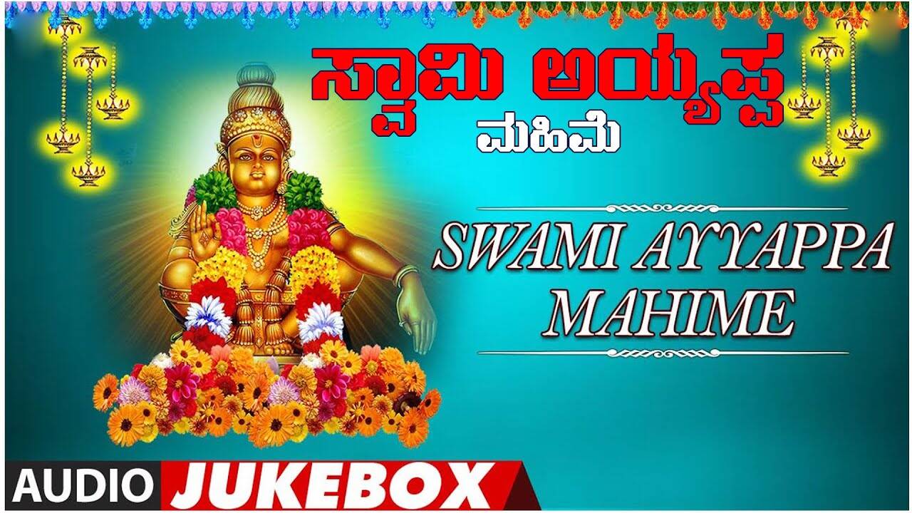 Ayyappa Devotional Songs: Check Out Popular Kannada Devotional Song ...