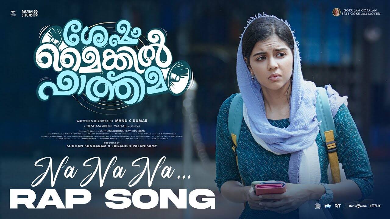 Sesham Mike-il Fathima | Song - Na Na Na