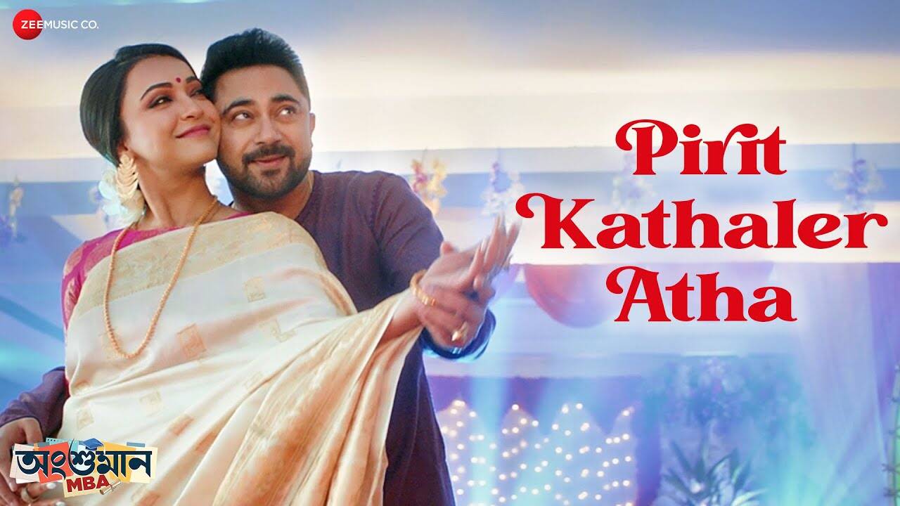 Angshuman MBA | Song - Pirit Kathaler Atha