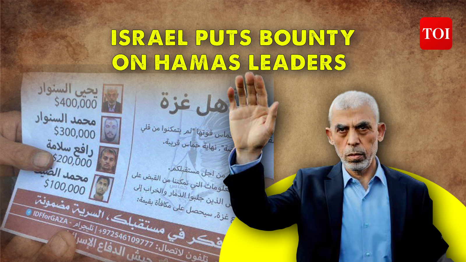 Israel puts bounty on Hamas leaders Yahya Sinwar, Muhammed Sinwar, Rafa Salaamed and Mohammed Deif