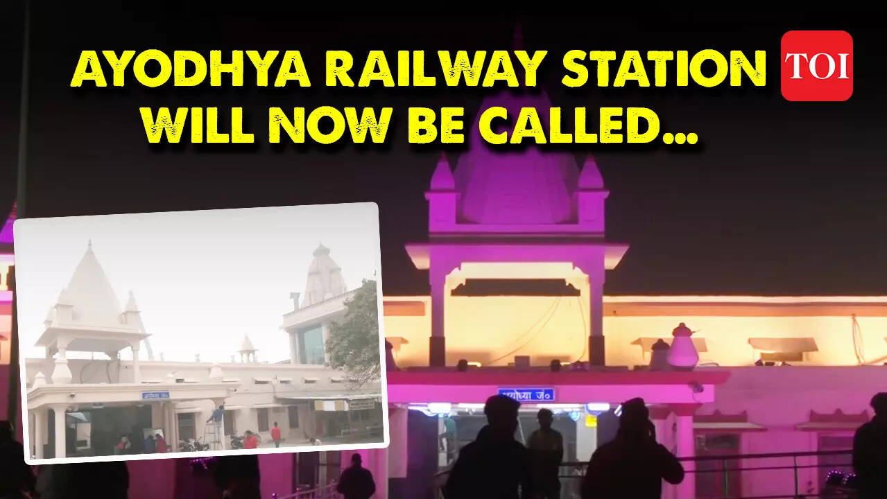 Ayodhya Railway station renamed to 'Ayodhya Dham Junction' ahead of Ram Temple inauguration