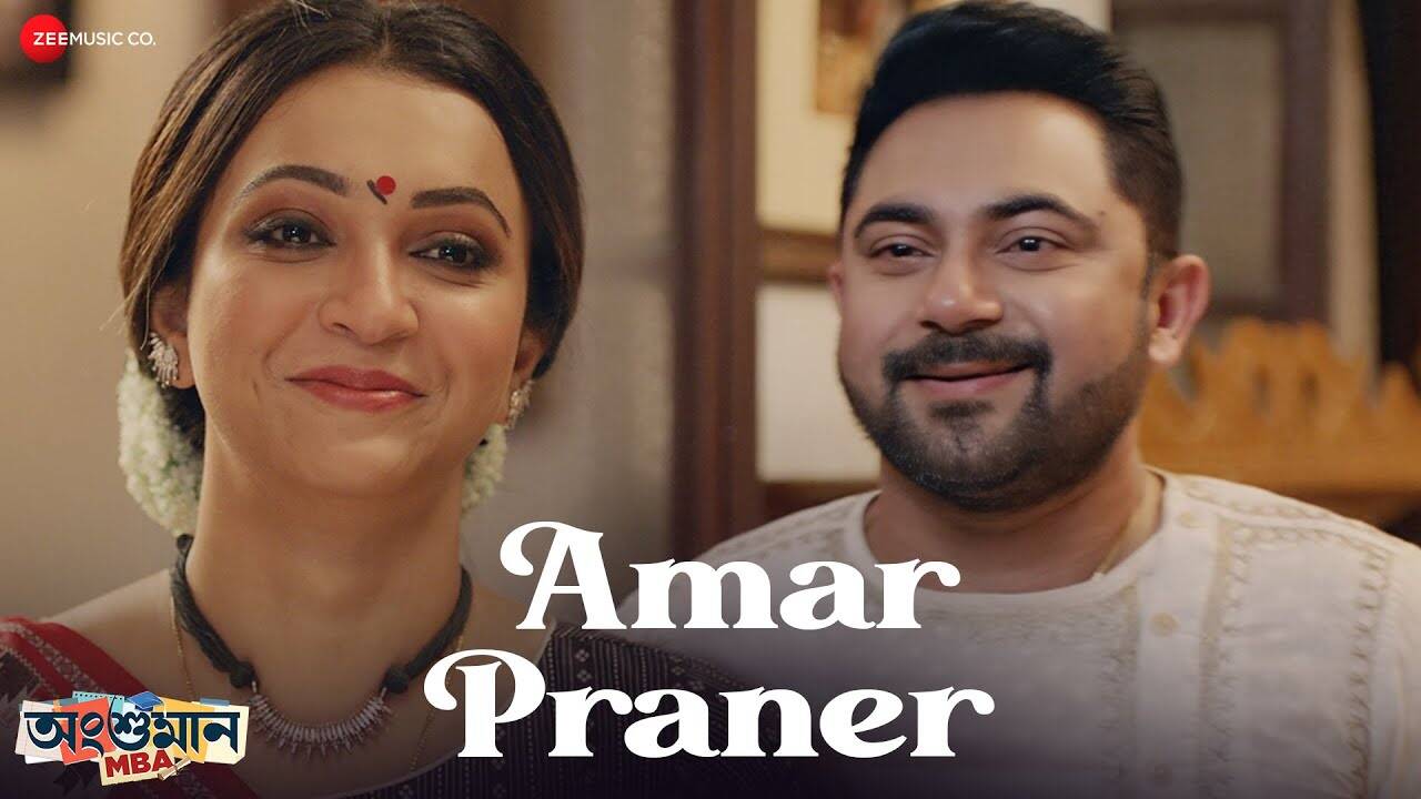 Angshuman MBA | Song - Amar Praner