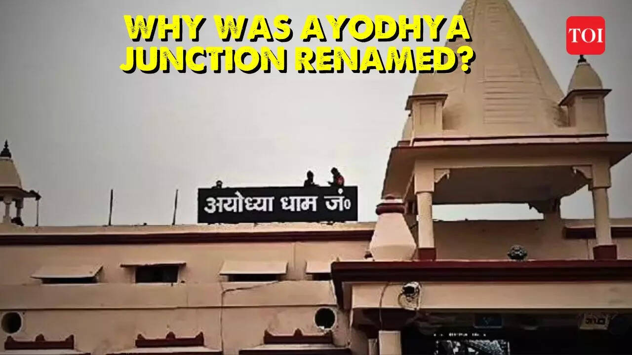 Ayodhya Junction renamed as Ayodhya Dham Junction before historic Ram Mandir Consecration