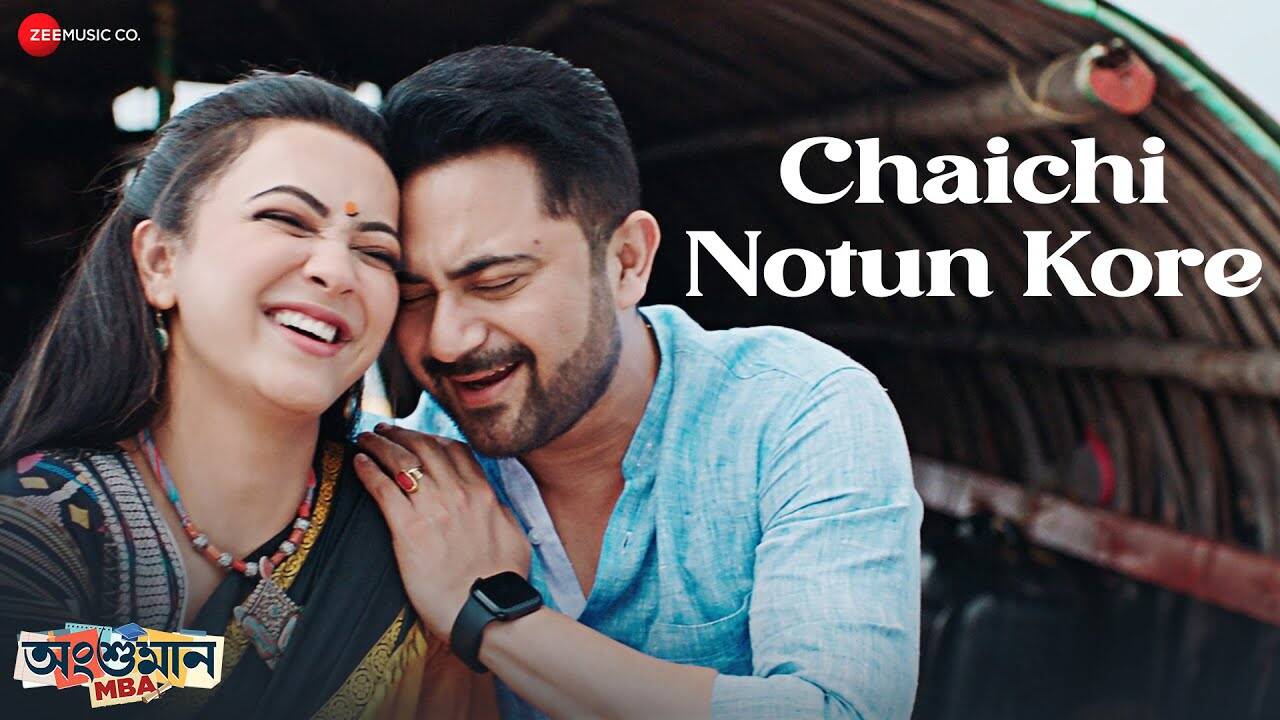 Angshuman MBA | Song - Chaichi Notun Kore