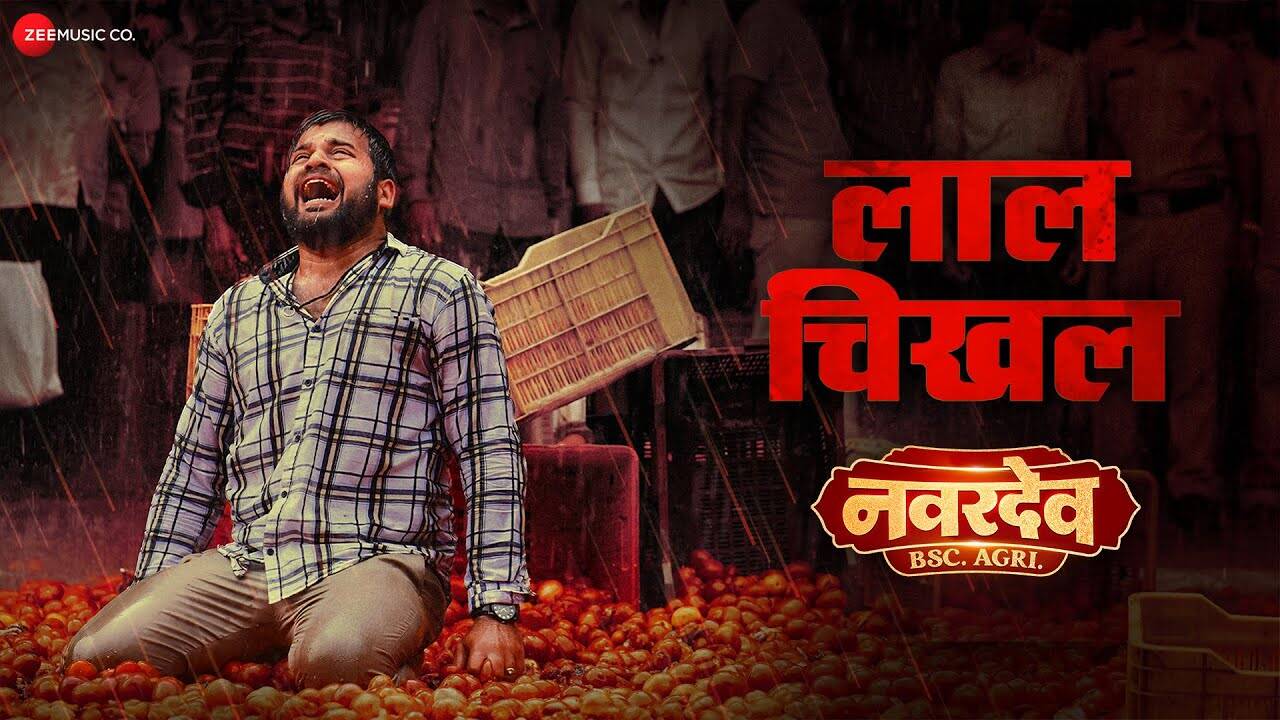 Navardev (Bsc Agri) | Song - Lal Chikhal