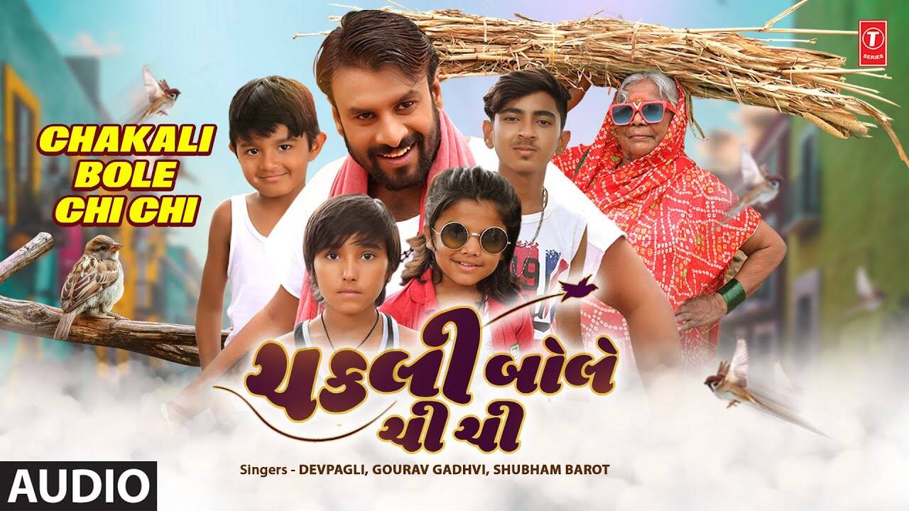 Listen To The New Gujarati Music Audio For Chakali Bole Chi Chi By Dev ...