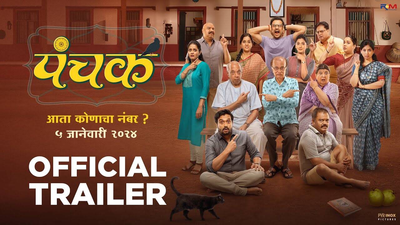 Panchak - Official Trailer