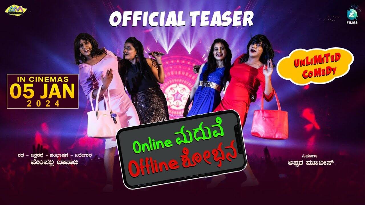 Online Madhuve Offline Shobhana - Official Teaser