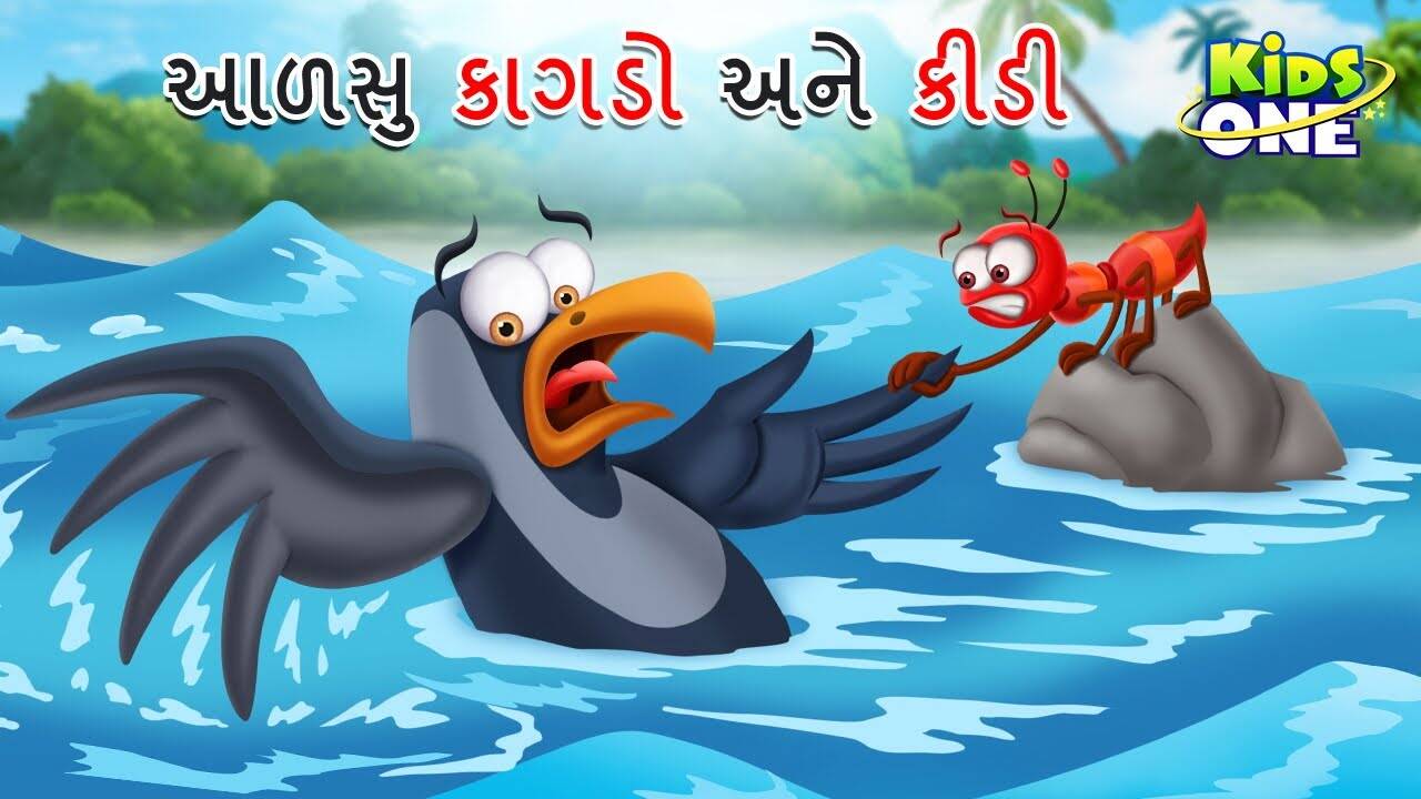 Watch Latest Children Gujarati Story 'The Lazy Crow And The Ant' For ...