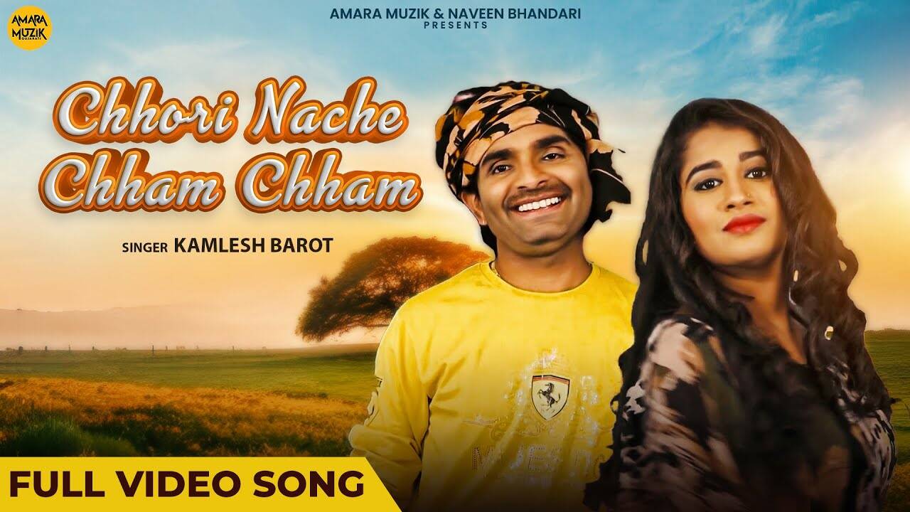 Get Hooked On The Catchy Music Video For Chhori Nache Chham Chham By Kamlesh Barot In Gujarati