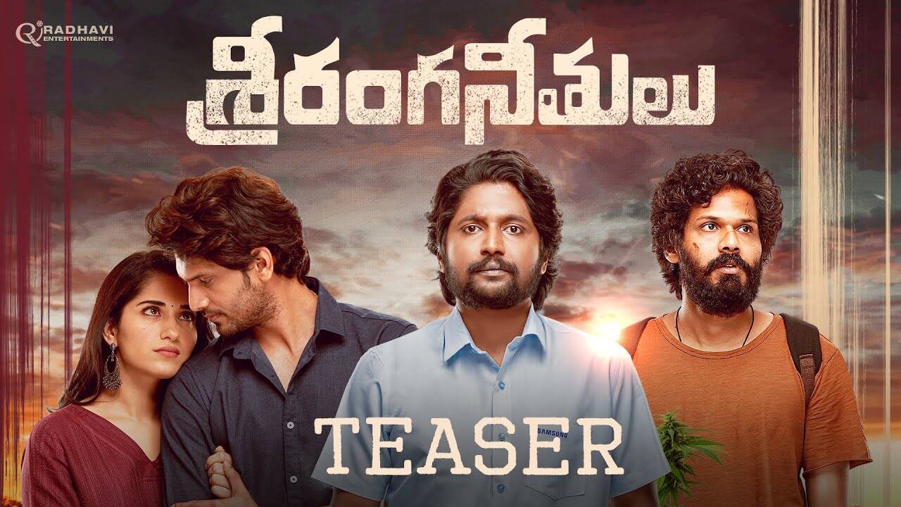 Sri Ranga Neethulu - Official Teaser