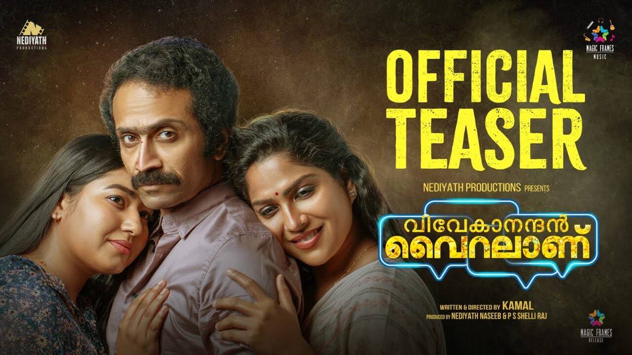 Vivekanandan Viralanu - Official Teaser