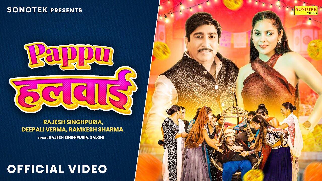 Watch The Latest Haryanvi Music Video For Pappu Halwai By Rajesh ...