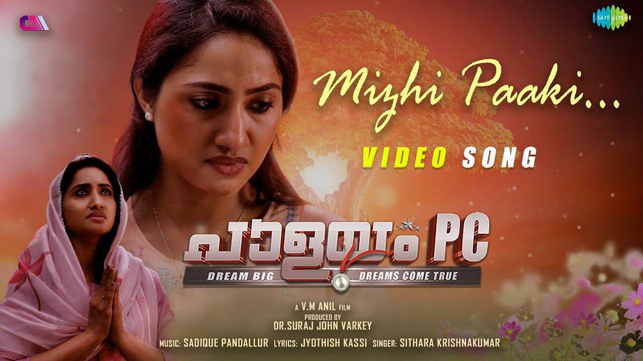 Palayam PC | Song - Mizhi Paaki