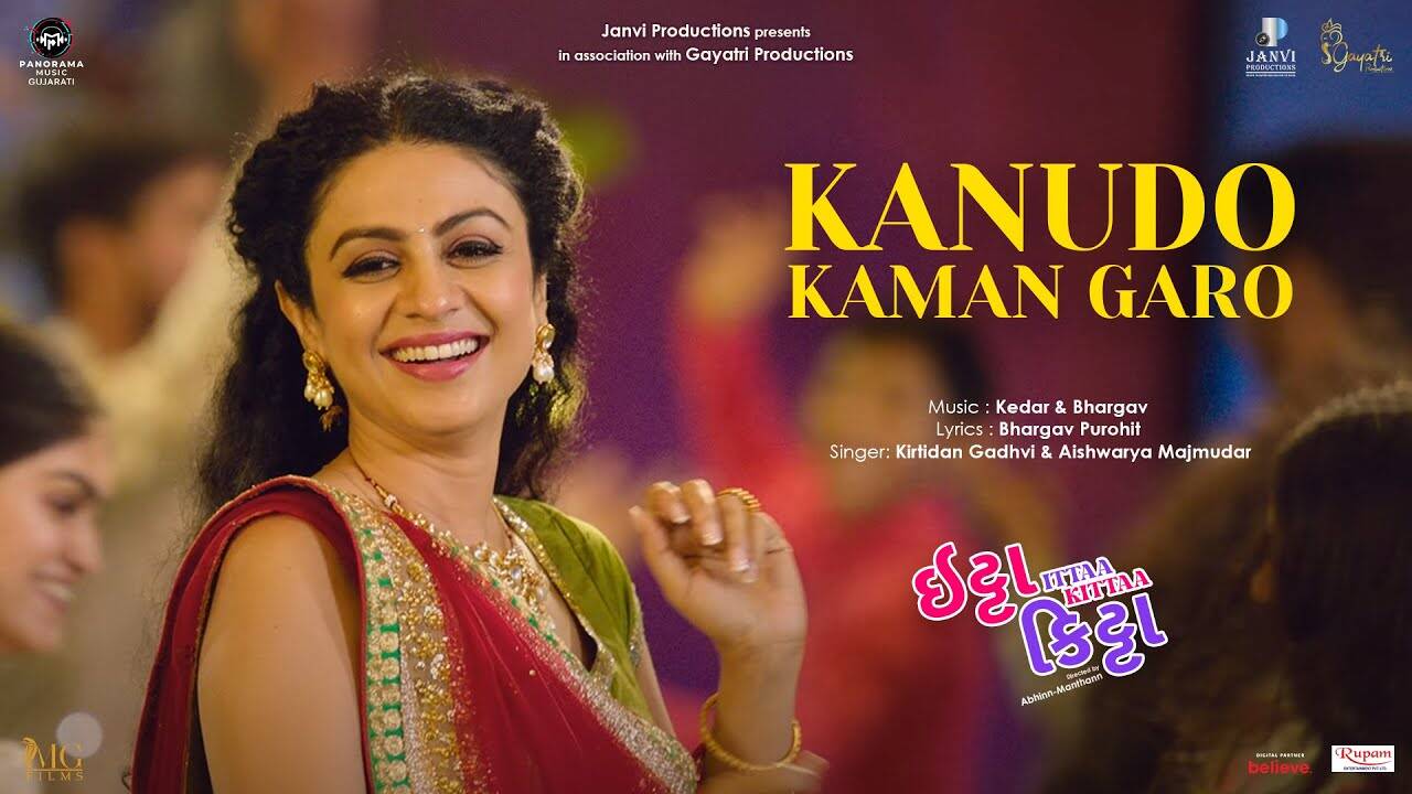 Ittaa Kittaa | Song - Kanudo Kaman Garo