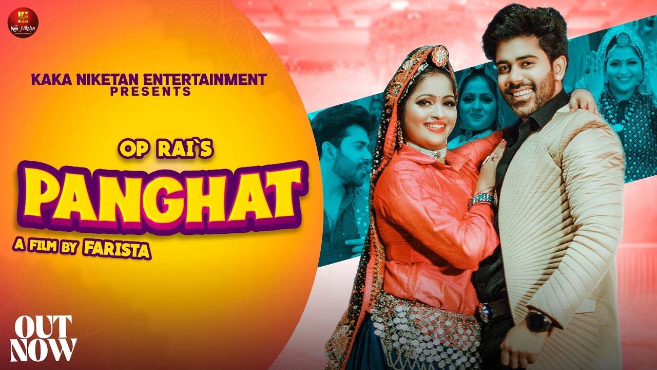 Check Out The Latest Haryanvi Music Video Panghat Sung By Renuka Panwar ... Check Out The Latest Haryanvi Music Video Panghat Sung By Renuka Panwar ...