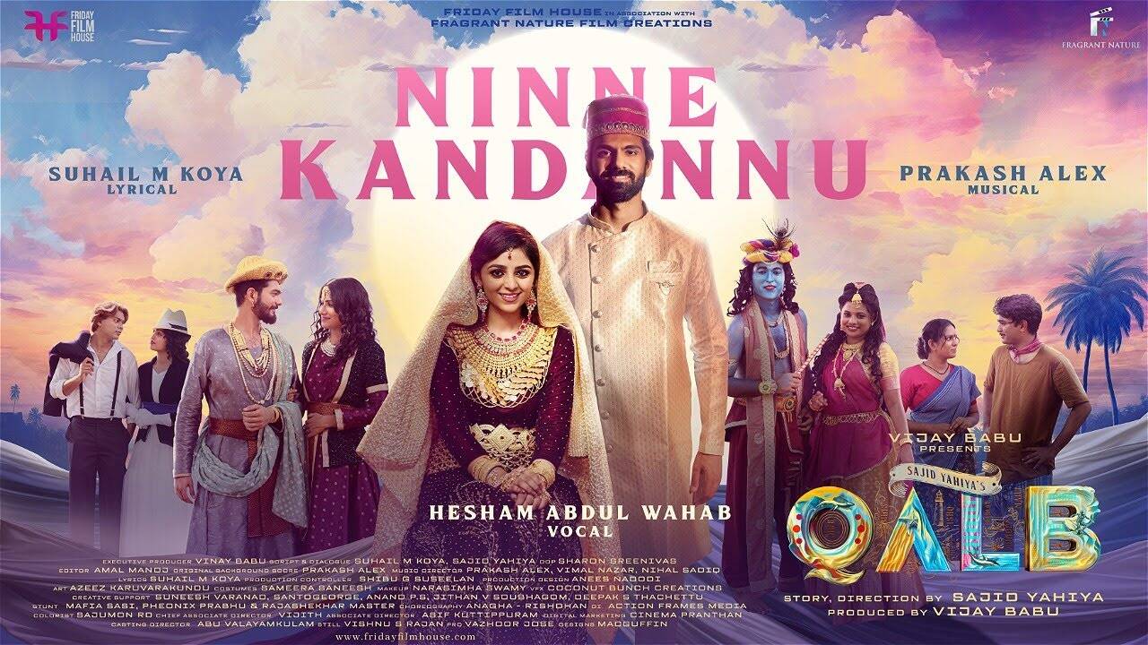 Qalb | Song - Ninne Kandannu