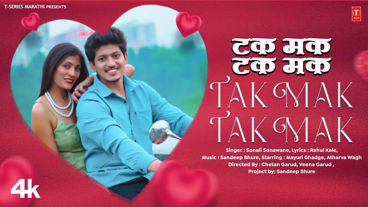 Check Out The Music Video Of The Latest Marathi Song Tak Mak Tak Mak ...