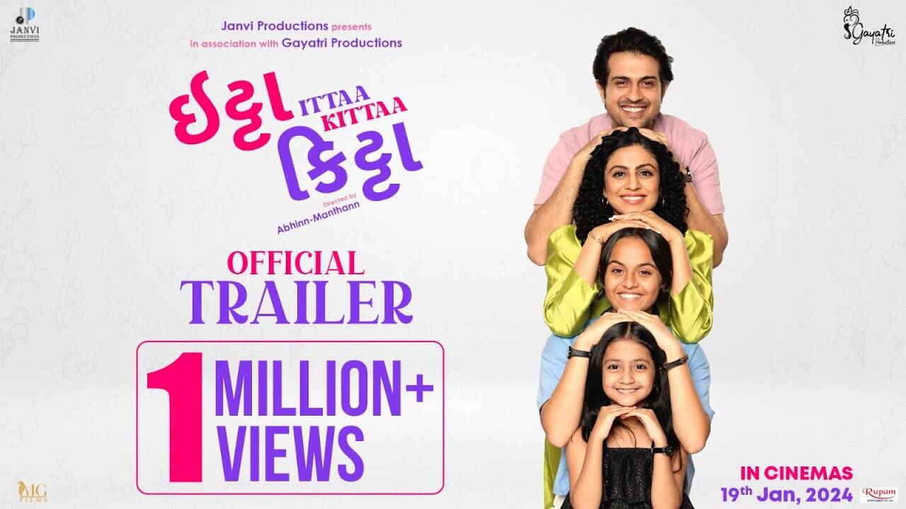 Ittaa Kittaa - Official Trailer