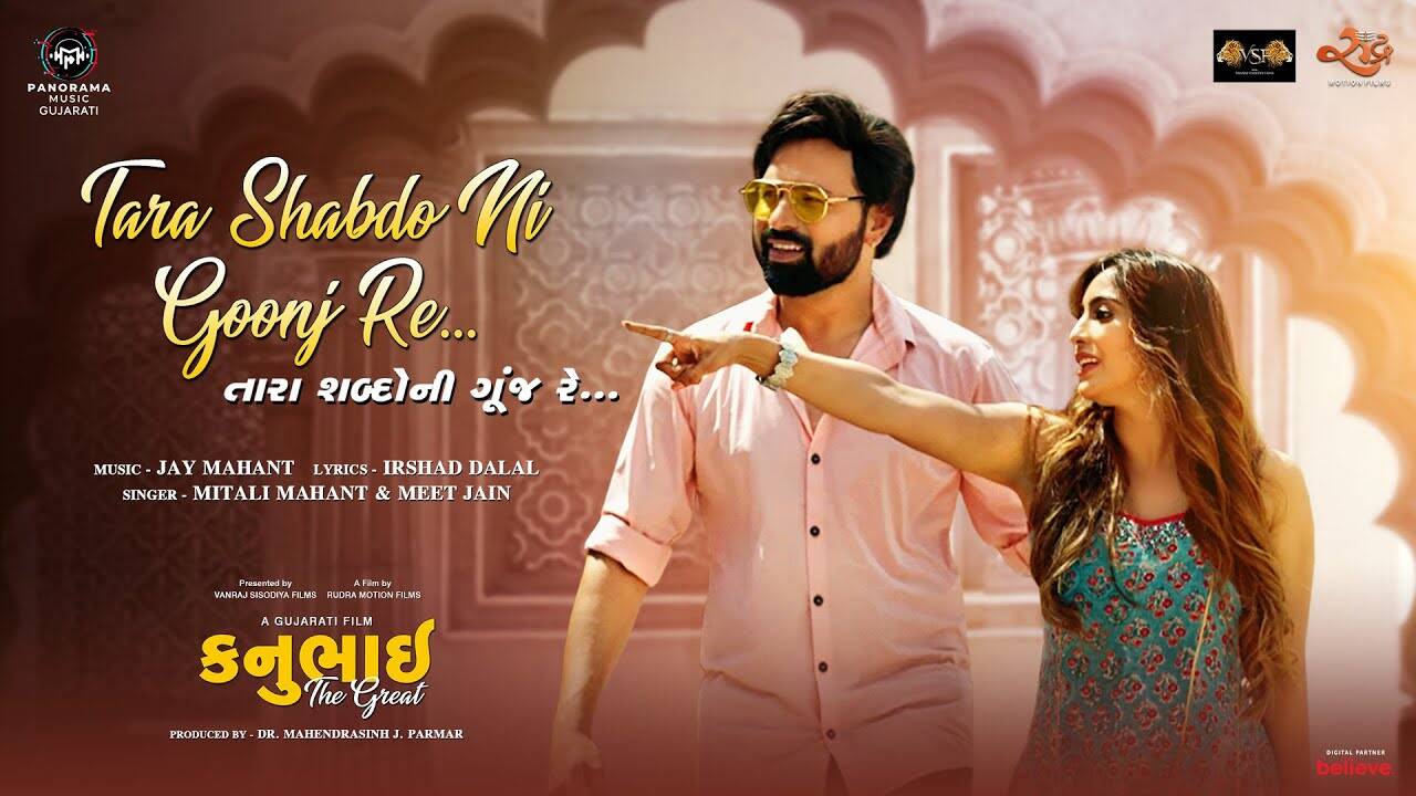 Kanubhai The Great | Song - Tara Shabdo Ni Goonj Re