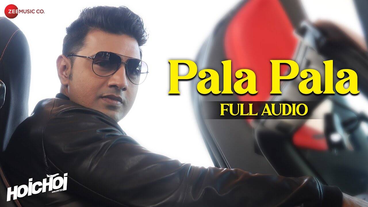 Hoichoi Unlimited | Song - Pala Pala (Audio)
